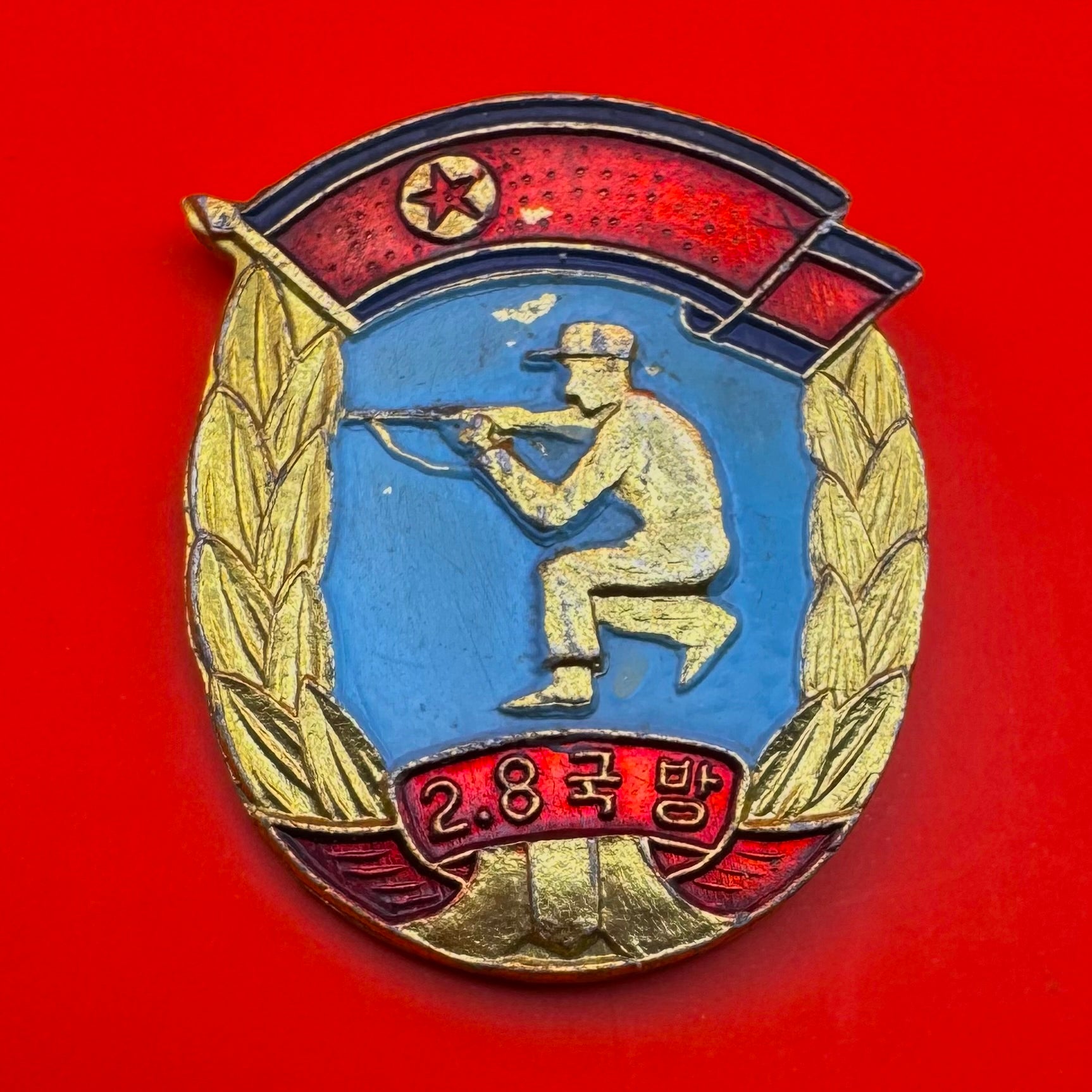DPRK Korean People's Army Foundation Day Badge
