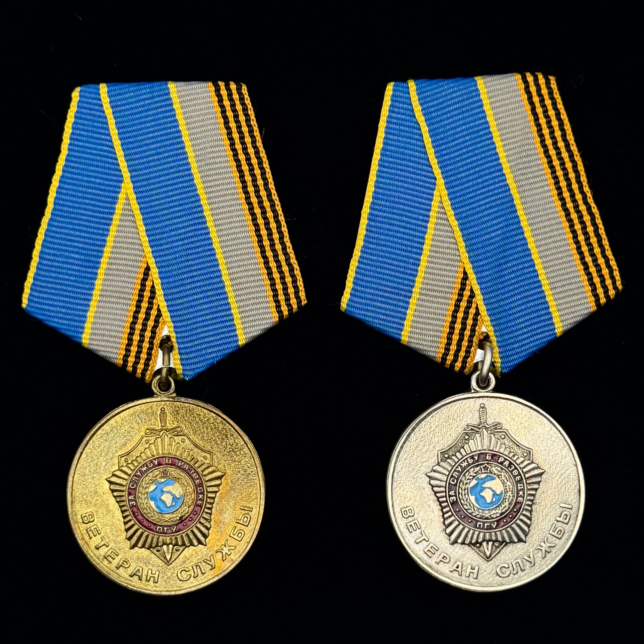 Russian SVR Foreign Intelligence Veteran of Service Medals – Gold & Si
