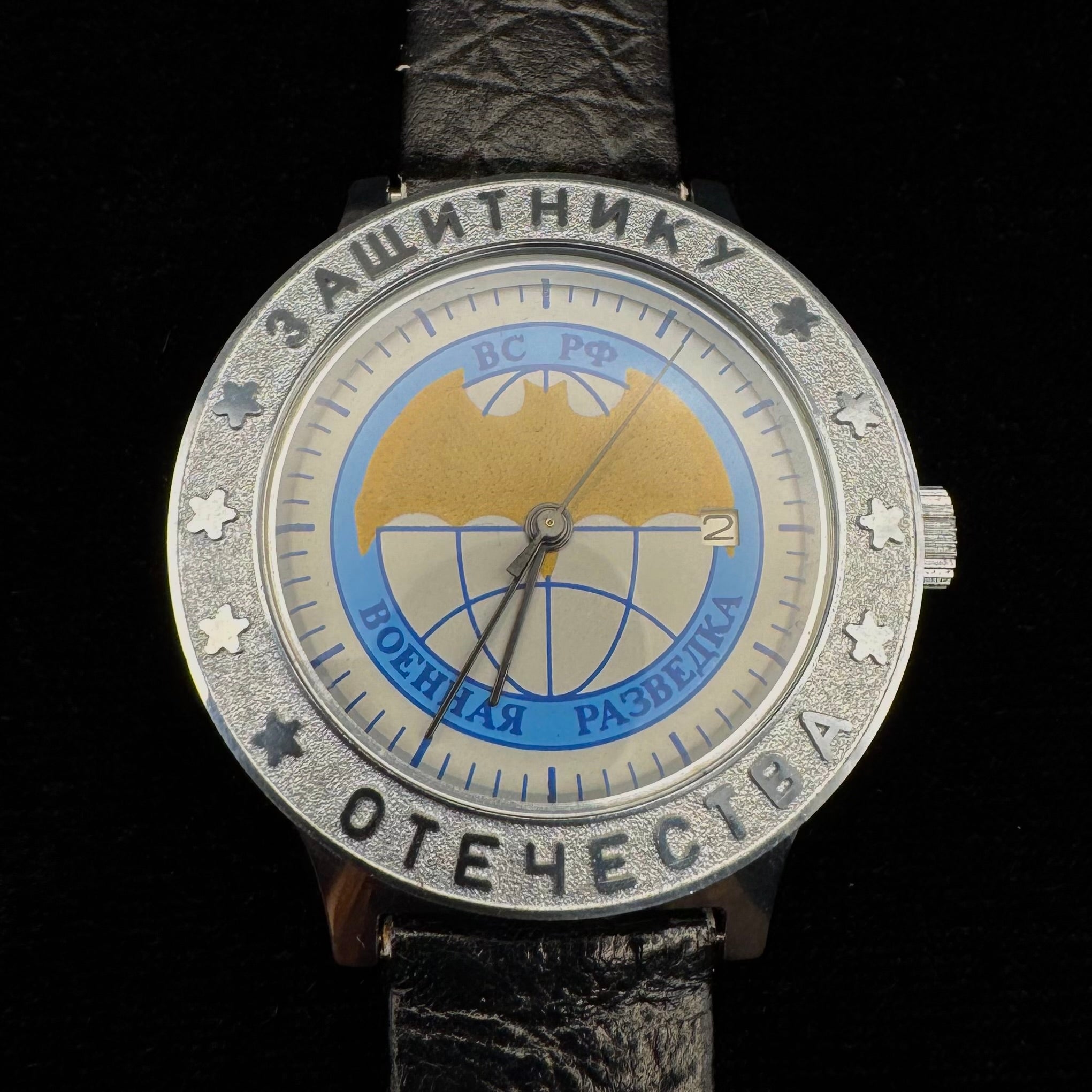 1990s Russian GRU Military Intelligence Mechanical Watch with Case – R