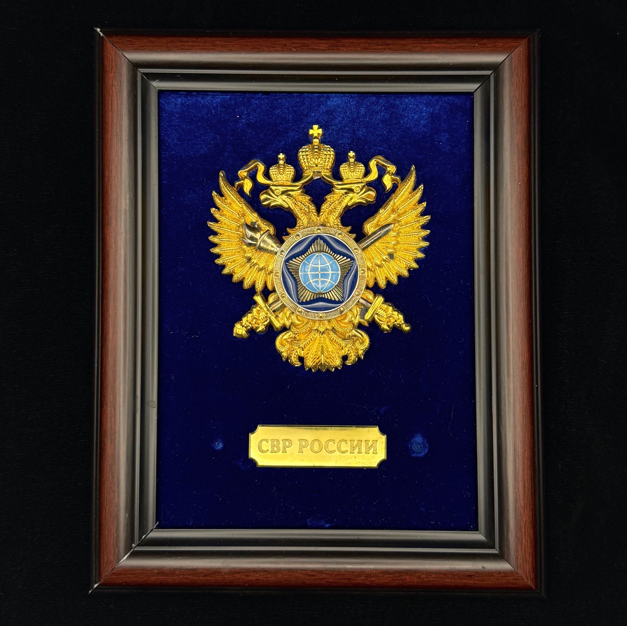 Russian SVR Foreign Intelligence Service Wall & Desk Display – Officia