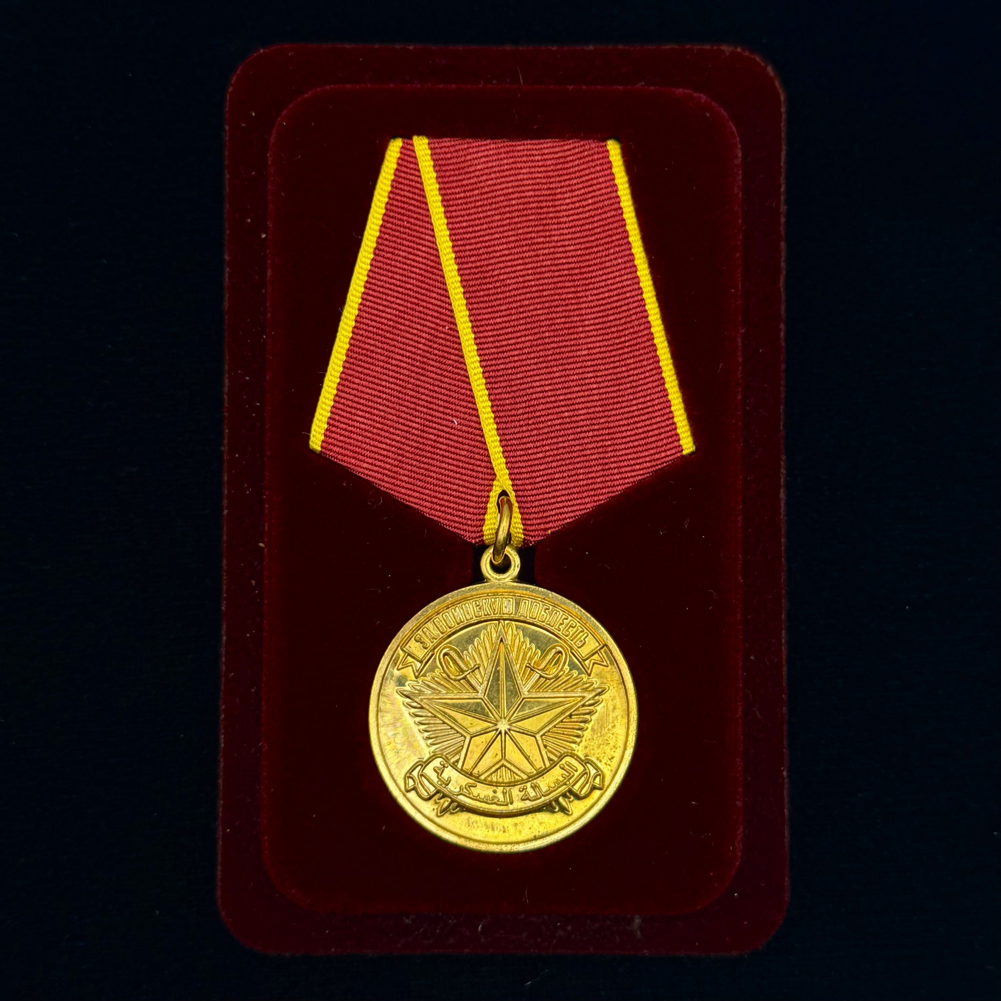 PMC Wagner For Combat Valour Medal with Case – Syrian ISIS Hunters Cam