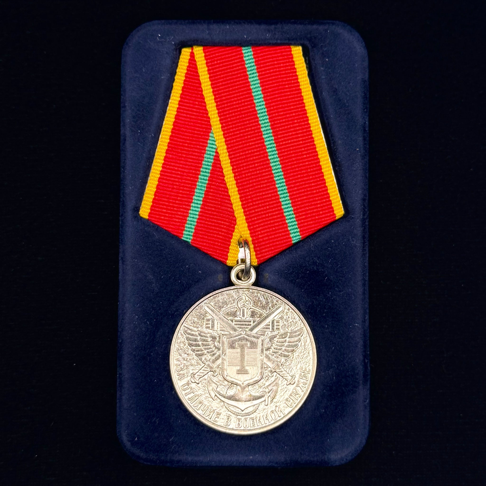 Russian SVR Foreign Intelligence “For Distinction in Military Service”
