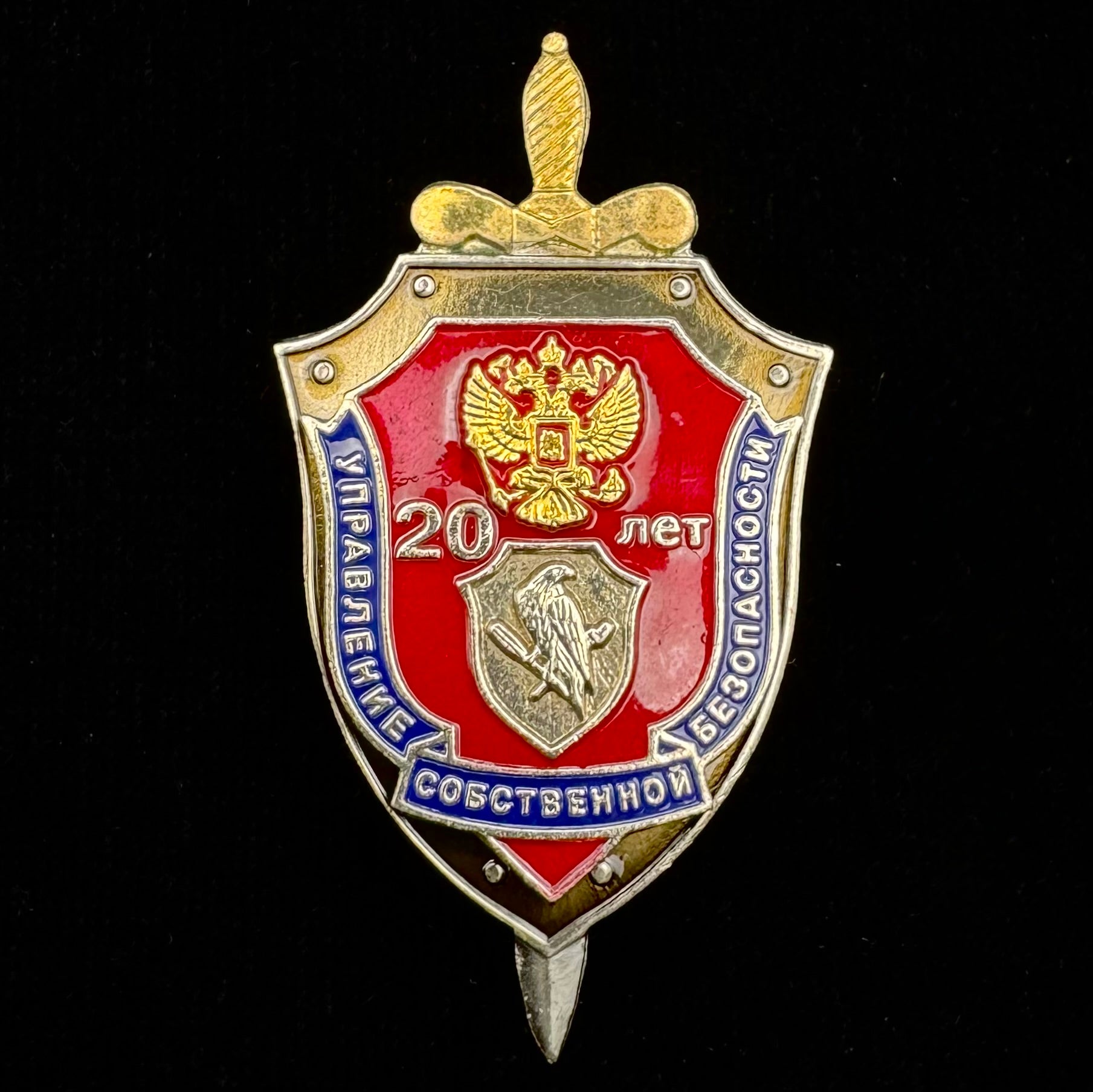 Russian FSB Internal Security Directorate 20th Anniversary Badge – Off