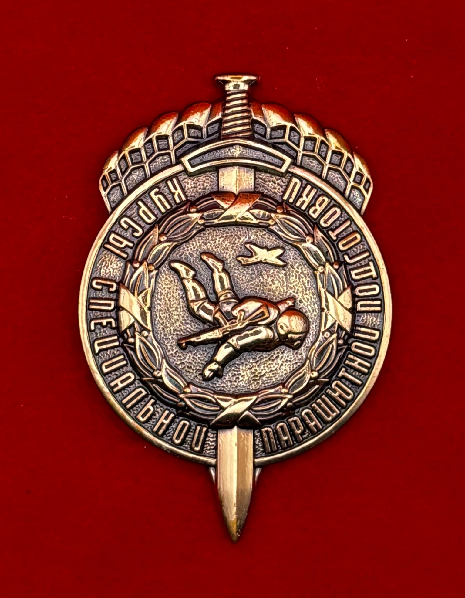 Russian Special Parachute Training Course Spetsnaz Badge