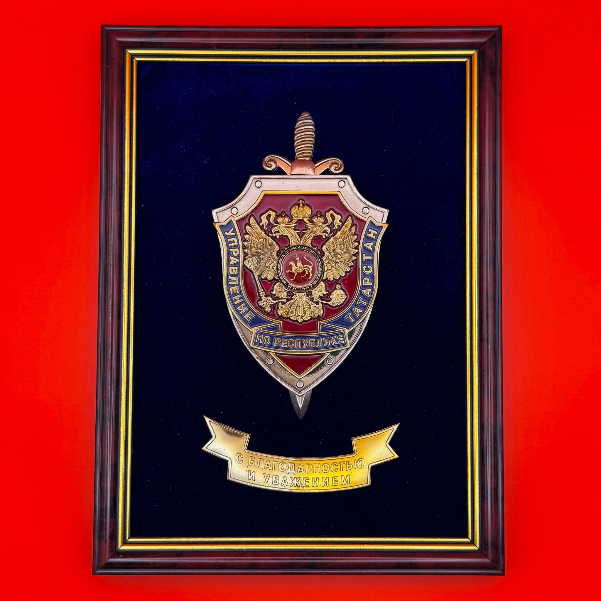 Tatarstan FSB Intelligence Agency Desk Display